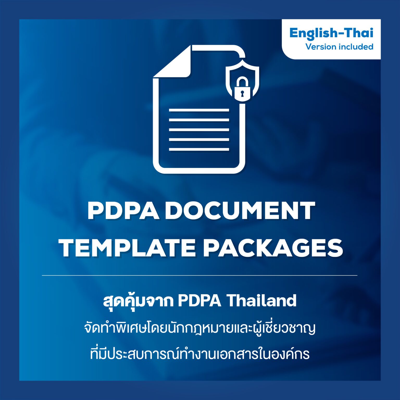 PDPA Document Templates - PDPA Thailand