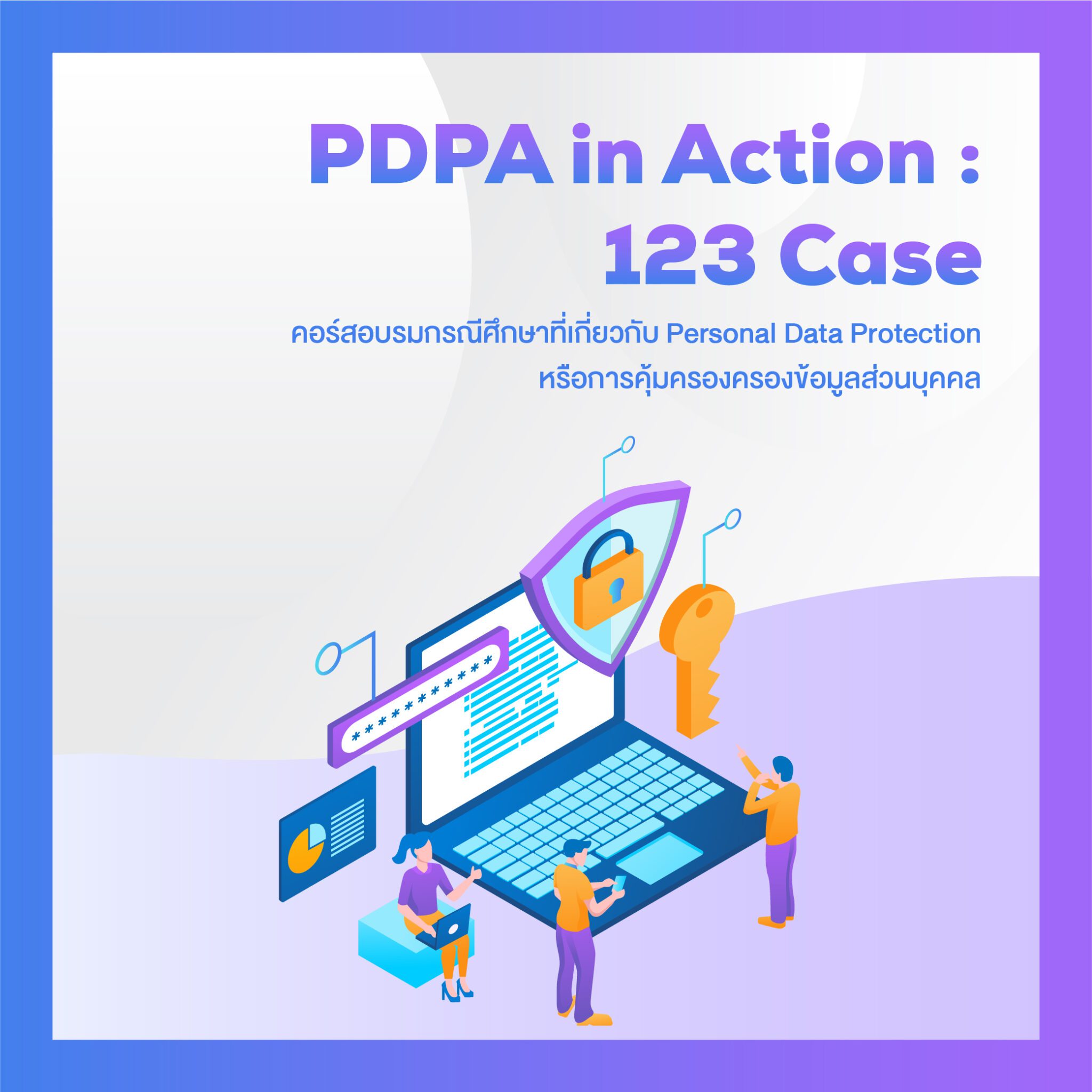 PDPA in Action : 123 Case - PDPA Thailand