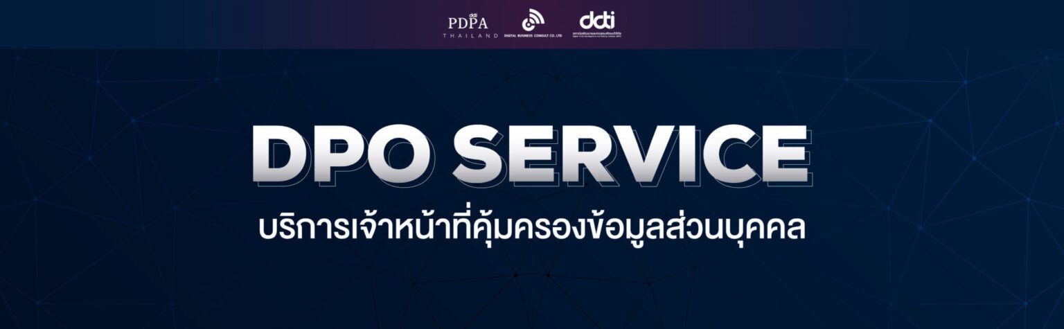 DPO Services - PDPA Thailand