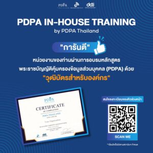 In-House Training - PDPA Thailand