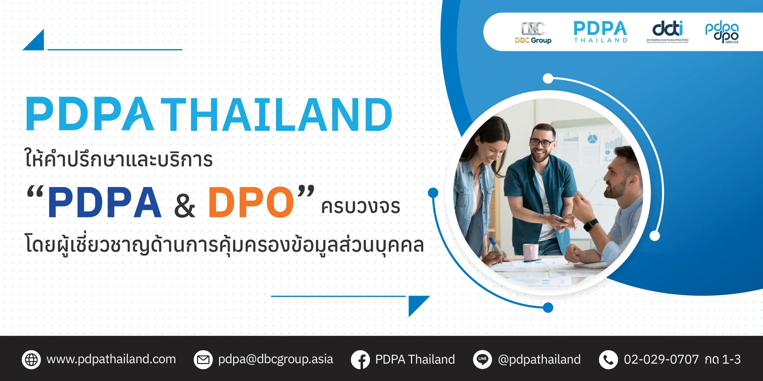 DPO Services - PDPA Thailand