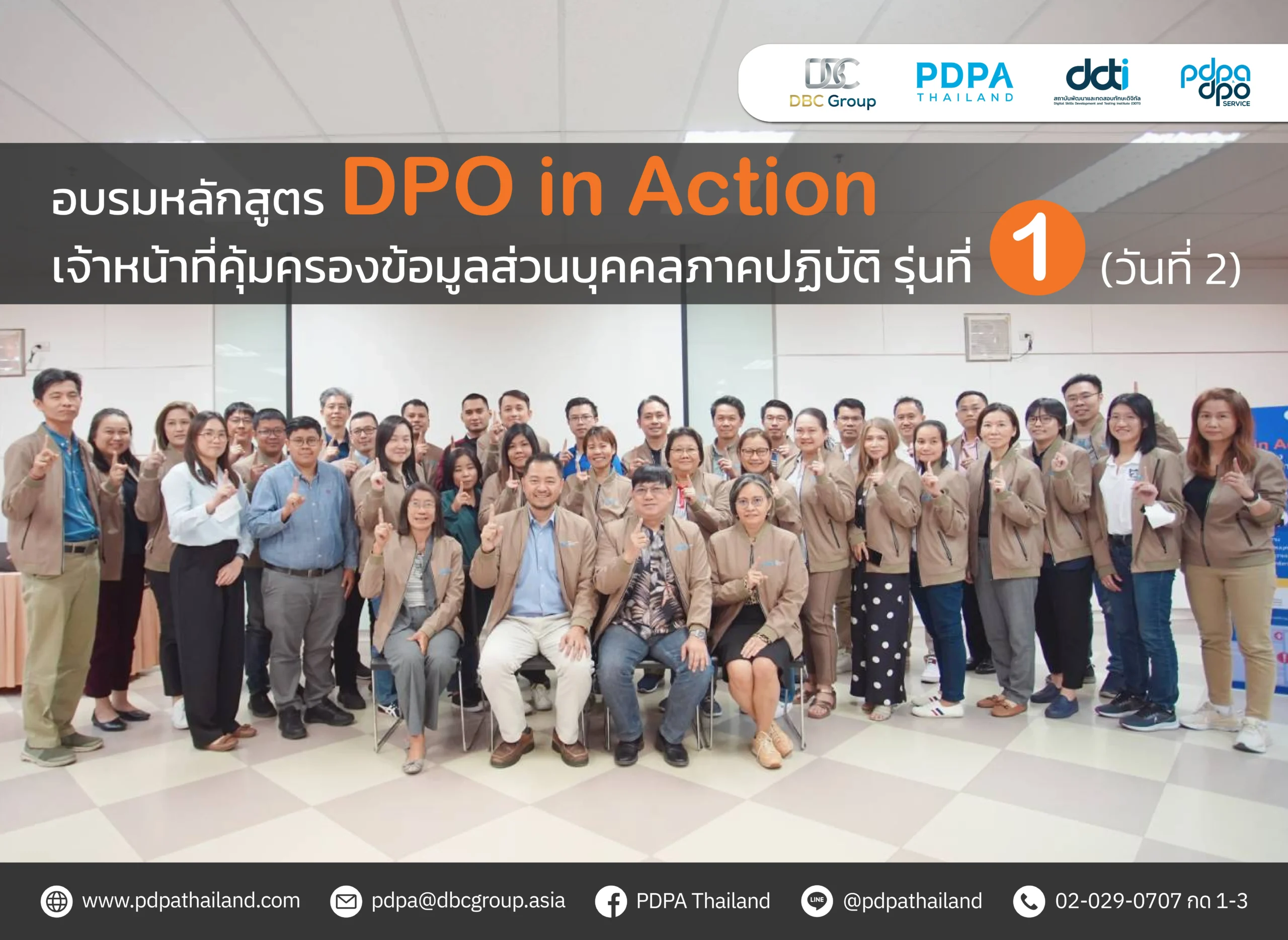 Mini Workshop “DPO in Action” - PDPA Thailand