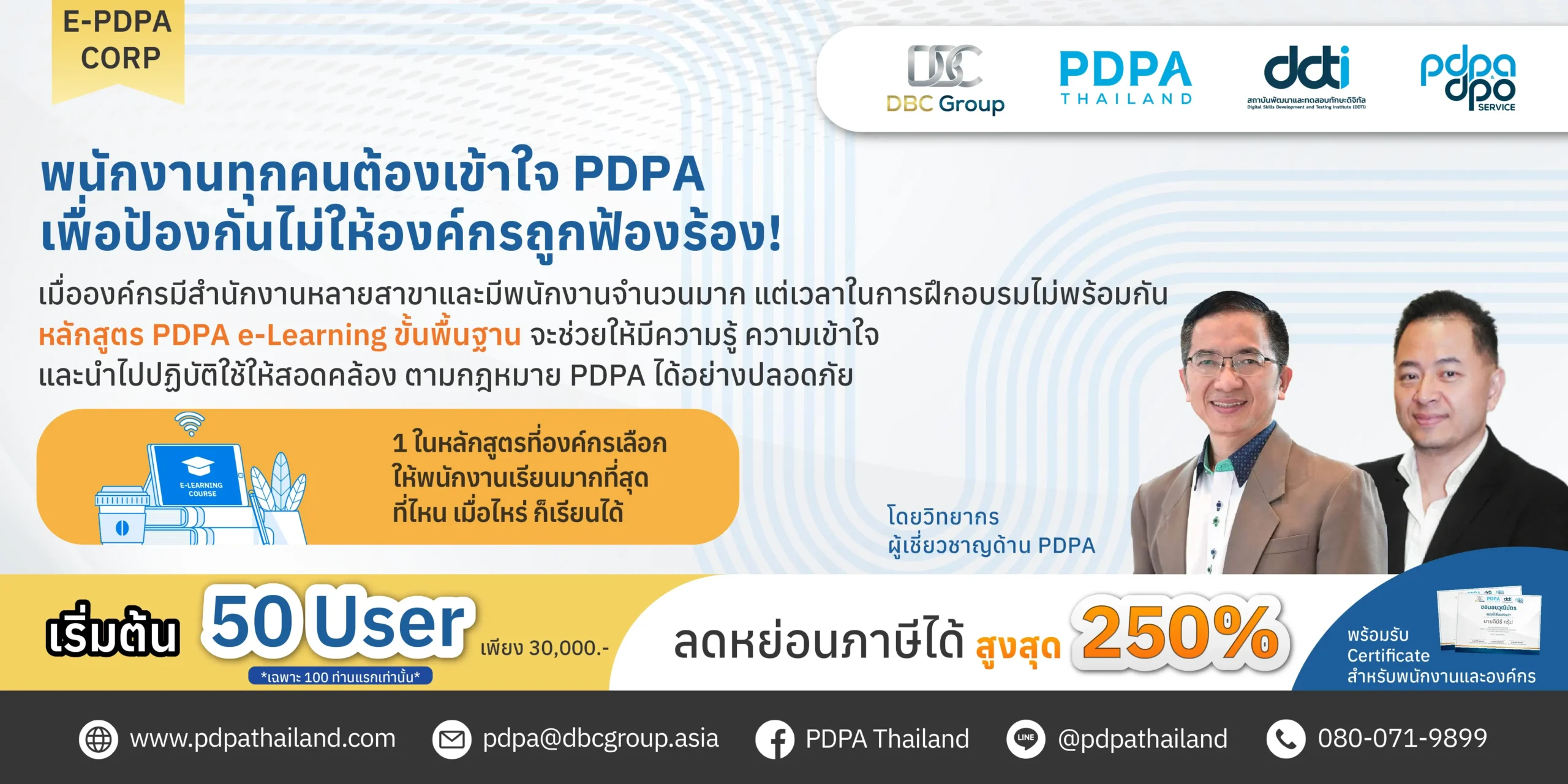 PDPA for corperate - PDPA Thailand