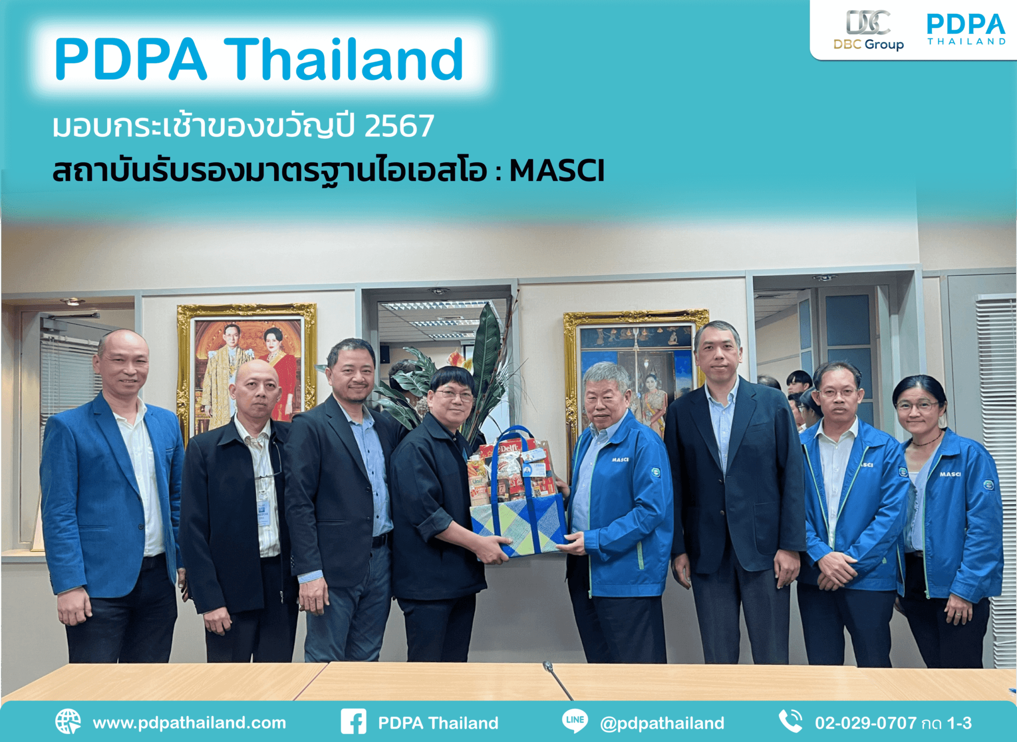 PDPA Thailand มอบกระเช้าของขวัญปีใหม่ 2567 สถาบันรับรองมาตรฐานไอเอสโอ ...