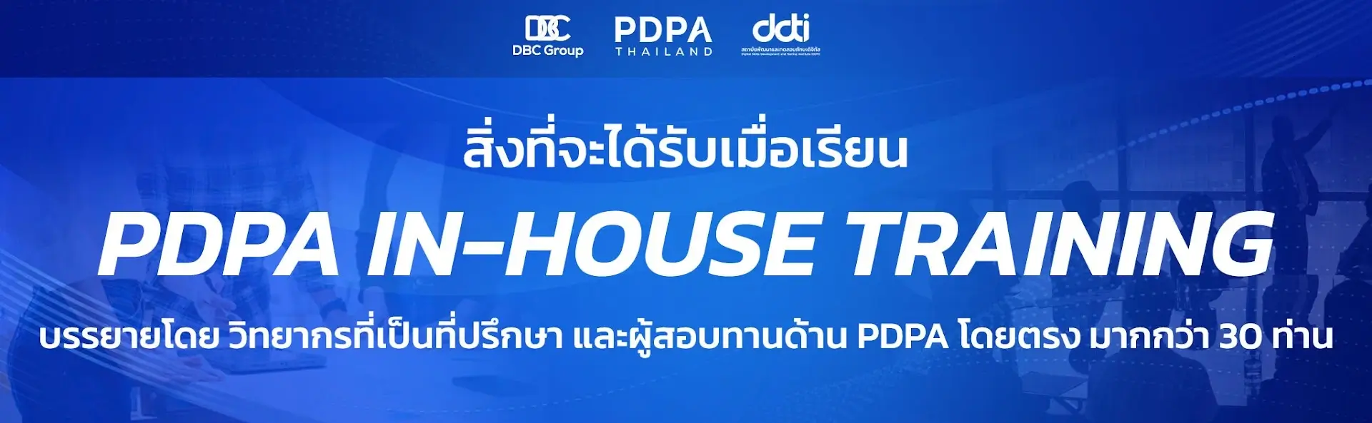 In-House Training - PDPA Thailand