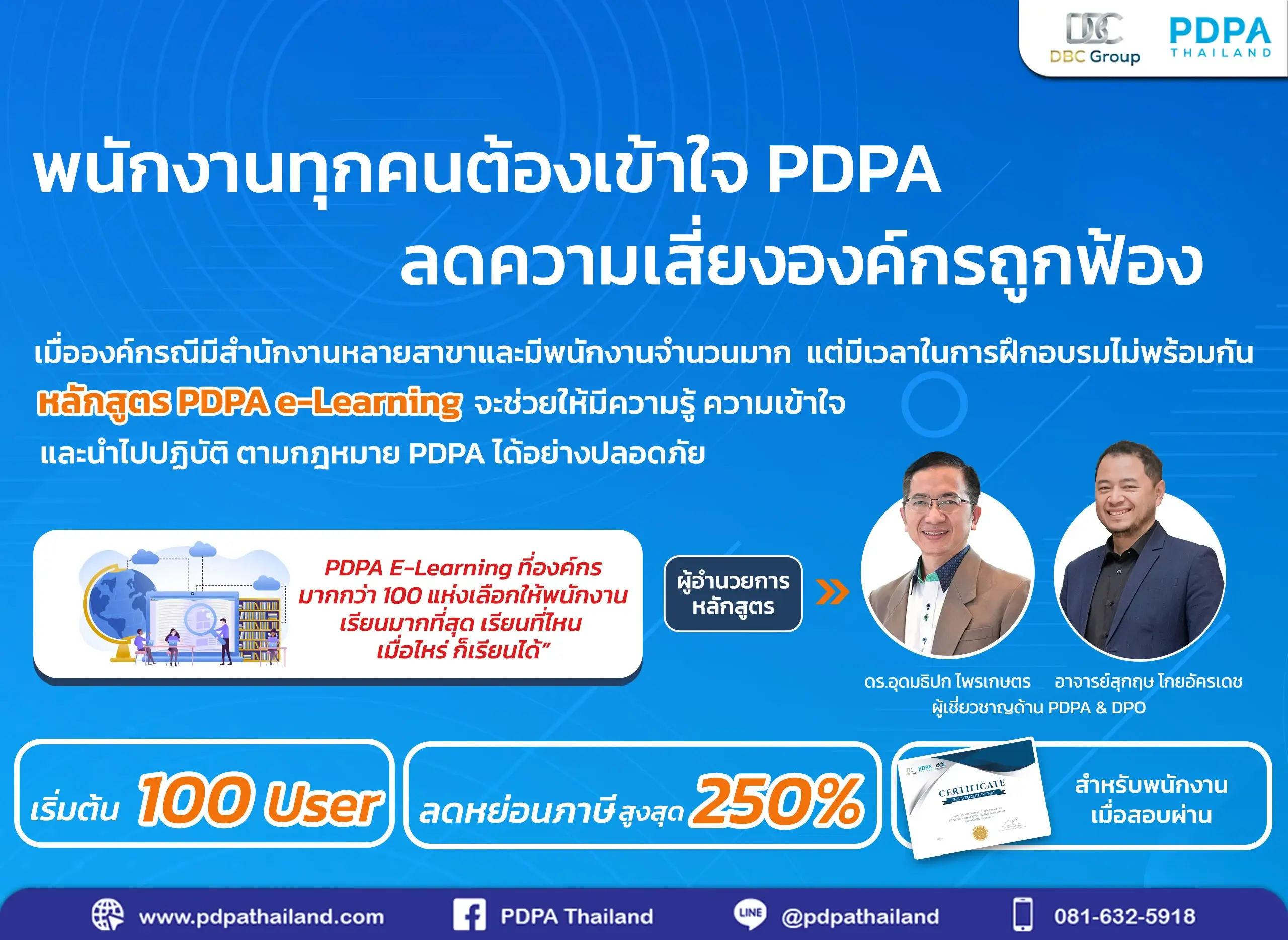PDPA for Corporate - PDPA Thailand
