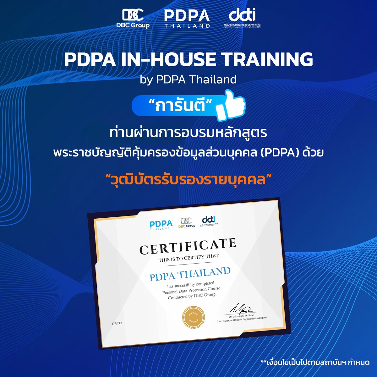 In-House Training - PDPA Thailand